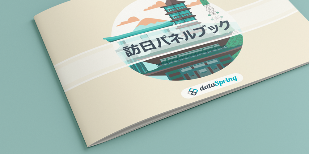 Japan Tourist Panel | Unlock Reliable Travel Insights